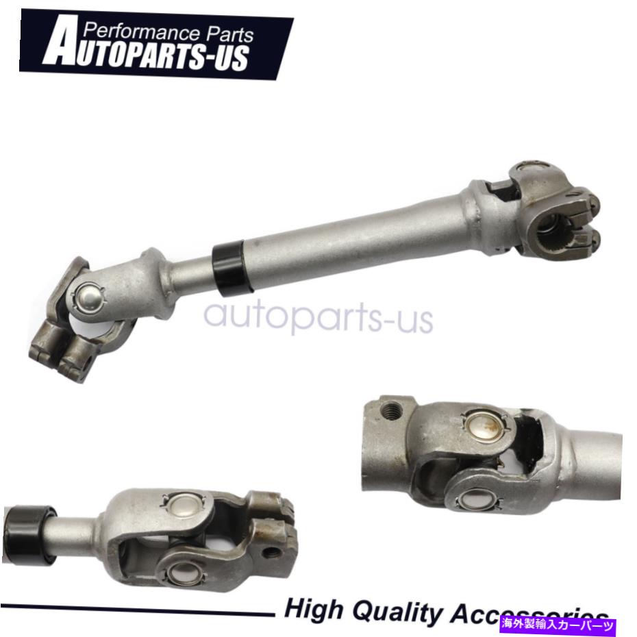 【楽天市場】Steering Shaft ヒュンダイ・エラントラ・セダン2007-2010 56400-2H000のための新しい下位ステアリン ...