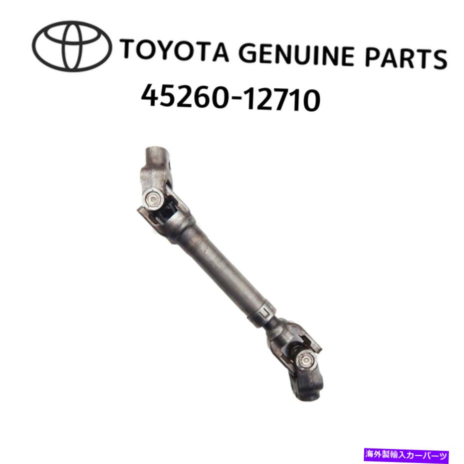 【楽天市場】Steering Shaft トヨタ本物のプリウスシャフトアッセイステアリング中級No.2 ZVW30 ZVW35 OEM NEW ...
