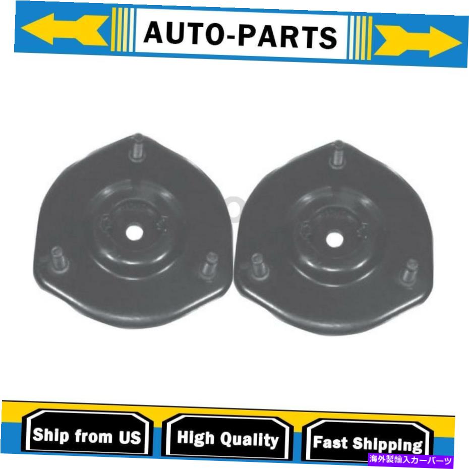 【楽天市場】Strut Mount マツダ6 2x Kyb Shocks＆Strutsフロントサスペンションストラットマウント用 For ...