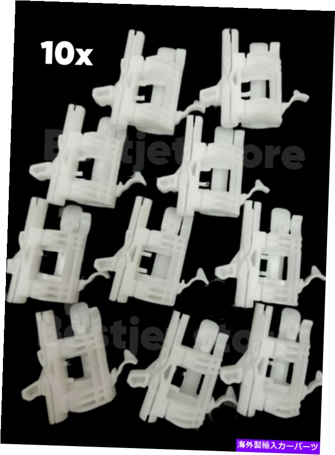 【楽天市場】Window Regulator フィアット500ウィンドウレギュレータープラスチッククリップフロント右乗客2012-2019 ...