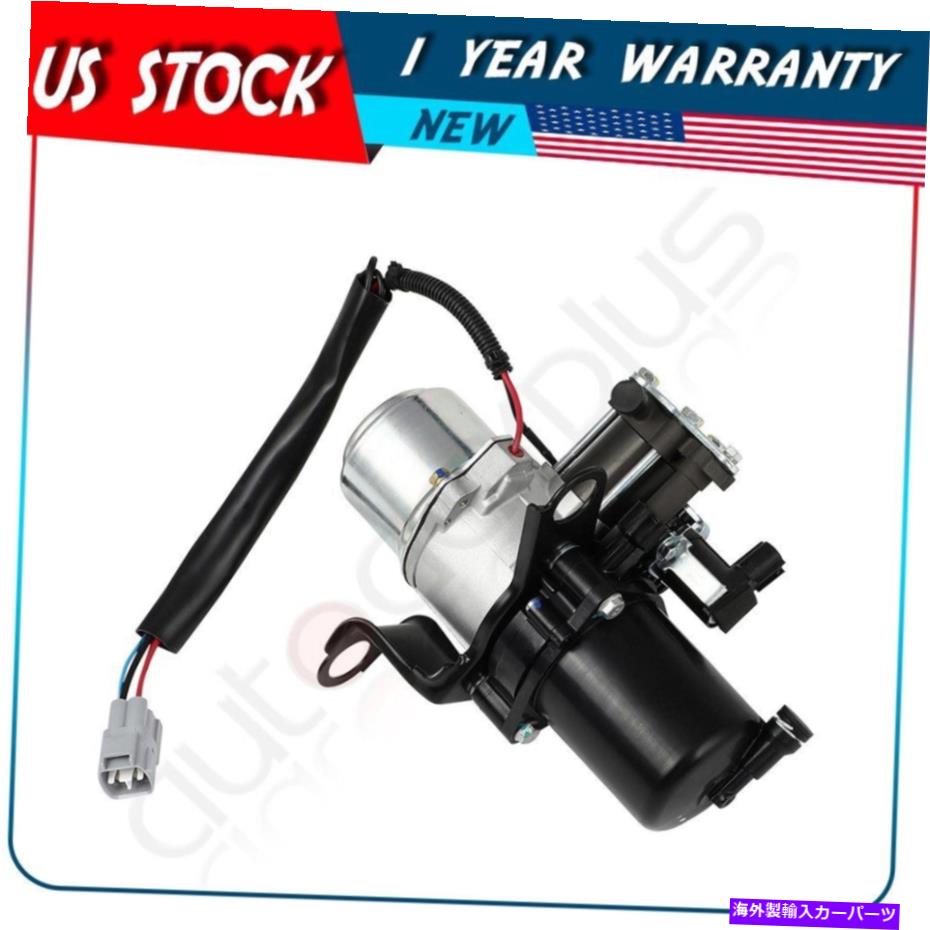 【楽天市場】サスペンション トヨタセコイア08-2021エアサスペンションコンプレッサーポンプ4891434020 4891434021 ...