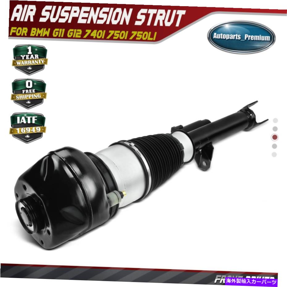 【楽天市場】サスペンション BMW G11 G12 7シリーズ740i 750i 3710687553のフロント左エアサスペンションストラット ...