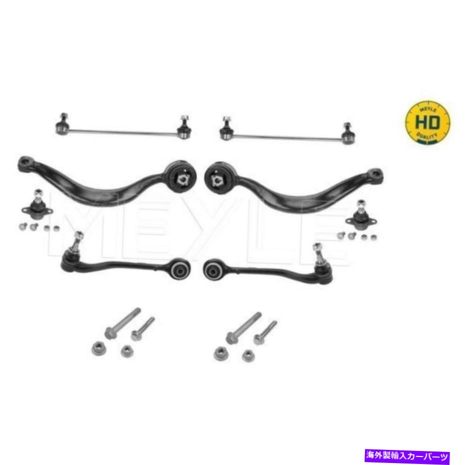 【楽天市場】サスペンション Meyle Control ARMセットハンドルバーサスペンションBMW X5 E53 MEYLE Control ...