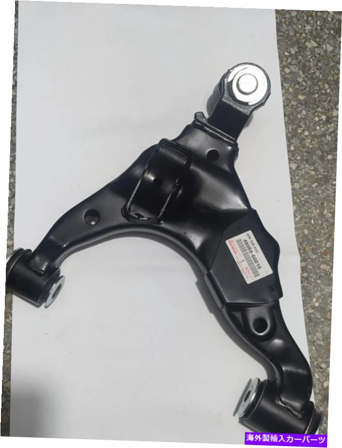 【楽天市場】サスペンション 本物のトヨタレクサスローワーフロントサスペンションアームRH 48068-60010 4runnerGX470 ...