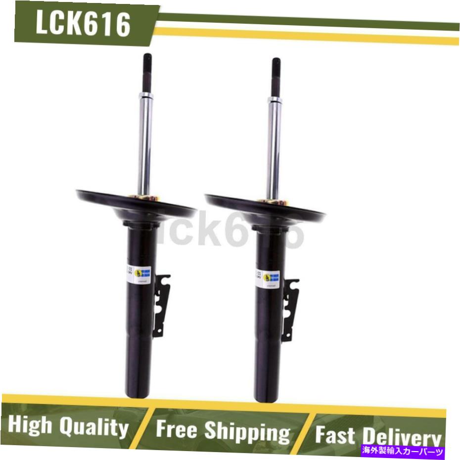 【楽天市場】サスペンション Bilstein B4 2Xフロントショックストラット完全積み込みポルシェボクスター1997-2004 ...