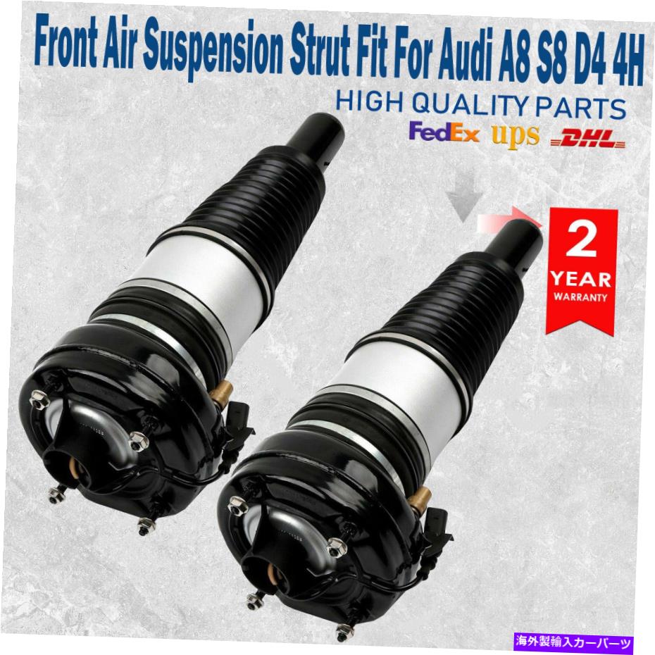 【楽天市場】サスペンション 2011-2016 Pair For Audi A8 S8 D4 4H Quattro 4H0616039C 2010-18 Front Air ...
