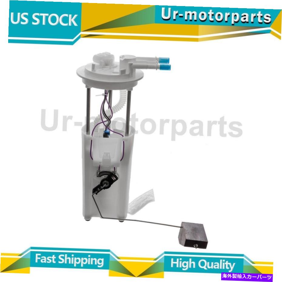 【楽天市場】Fuel Pump Module Assembly （1）燃料ポンプモジュールアセンブリオートベストビュイックリビエラ1997 ...