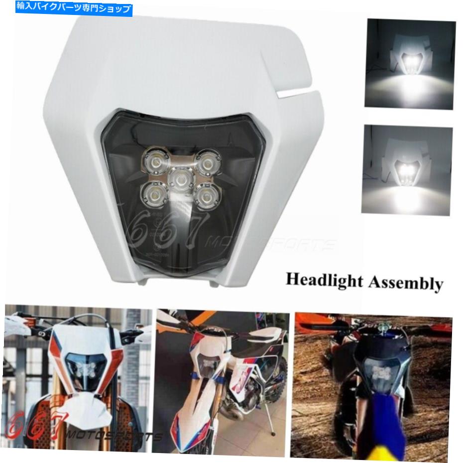 【楽天市場】Headlight ホワイトスーパーモトE8ヤマハTTR230 WR 250 450 TTR110 CRF EXCFのヘッドライト ...