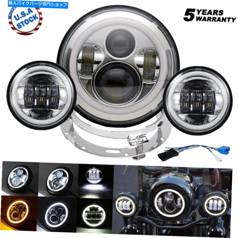 【楽天市場】Headlight Chrome 7 "LEDヘッドライト + 4.5"ハーレーエレクトラグライドウルトラクラシックのフォグライト ...