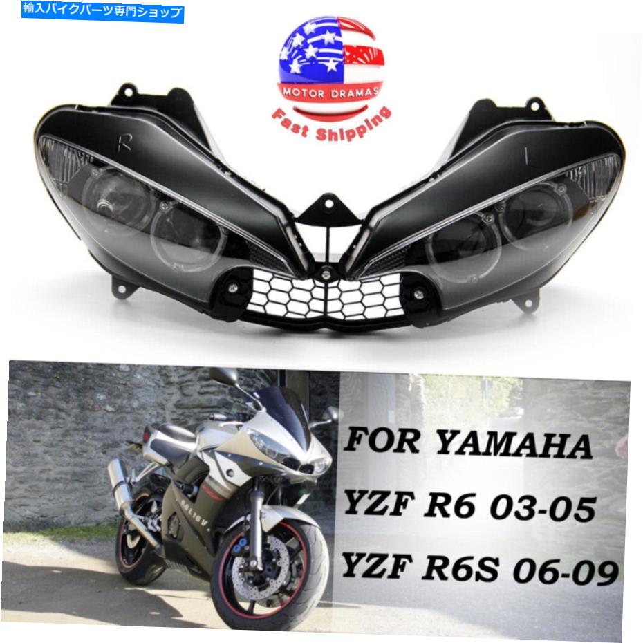 【楽天市場】Headlight ヤマハYZF R6 2003-2005 R6S 2006-2009 USのヘッドライトフロントランプライト ...