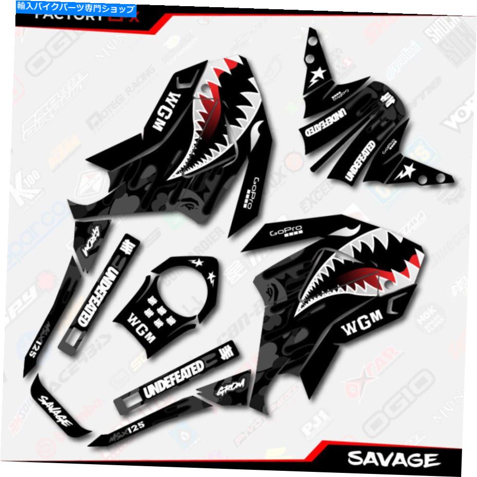 【楽天市場】Graphics decal kit Black Savage Graphics Sticker KitフィットHonda ...