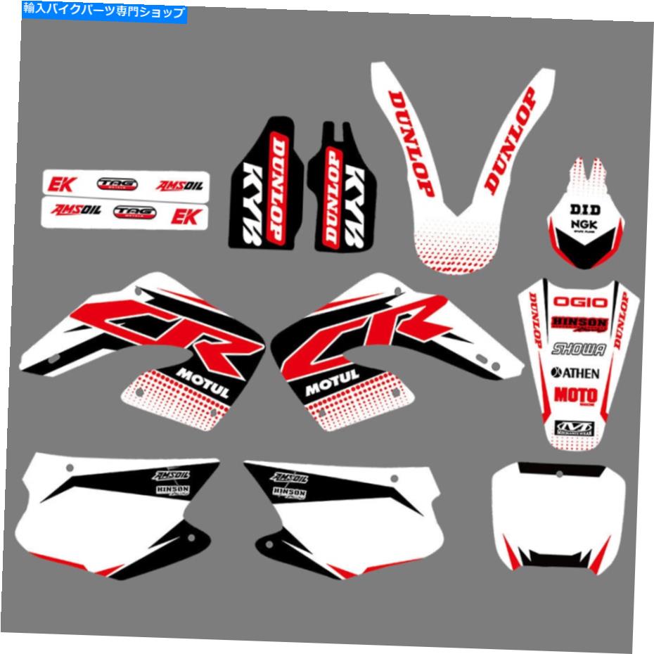 【楽天市場】Graphics decal kit ホンダCR125R CR250R 2000-2001チームグラフィックスの背景デカール ...