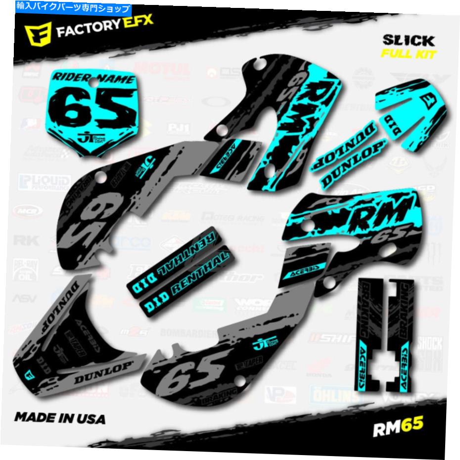 【楽天市場】Graphics decal kit グレー＆シアンスリックグラフィックスステッカーキットはスズキRM65 RM 65 01-22 ...