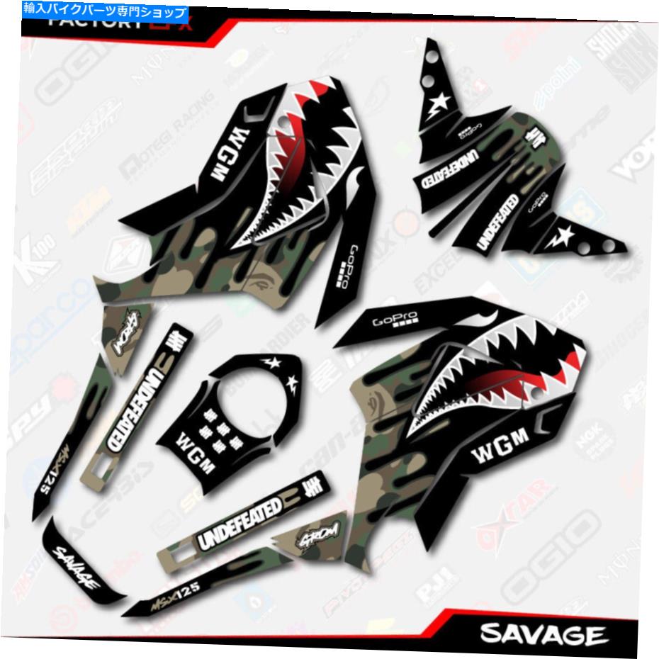 【楽天市場】Graphics decal kit Woodland Savage Graphics KitはHonda Grom 125 ...