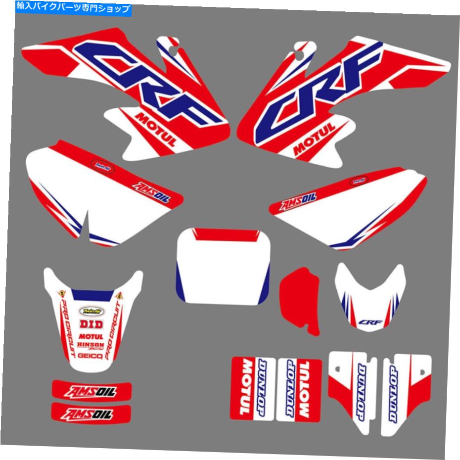 【楽天市場】Graphics decal kit チームグラフィックデカールステッカーキットホンダCRF 50F CRF50F 2004 ...