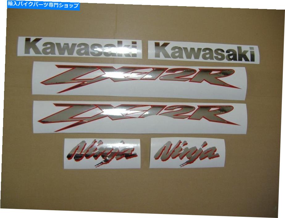 【楽天市場】Graphics decal kit 川崎ZX-12R 2003忍者デカールセットステッカーグラフィックZX1200 ZX12R ...