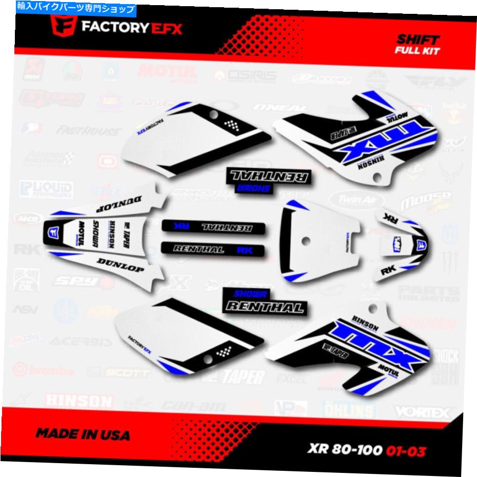 【楽天市場】Graphics decal kit ホワイトブルーシフトレーシンググラフィックスキットフィット01-03ホンダXR80 ...