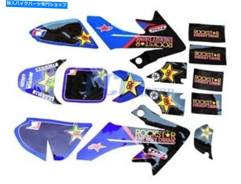 【楽天市場】Graphics decal kit RockstarグラフィックスデカールとプラスチックキットHonda CRF50 SDG ...
