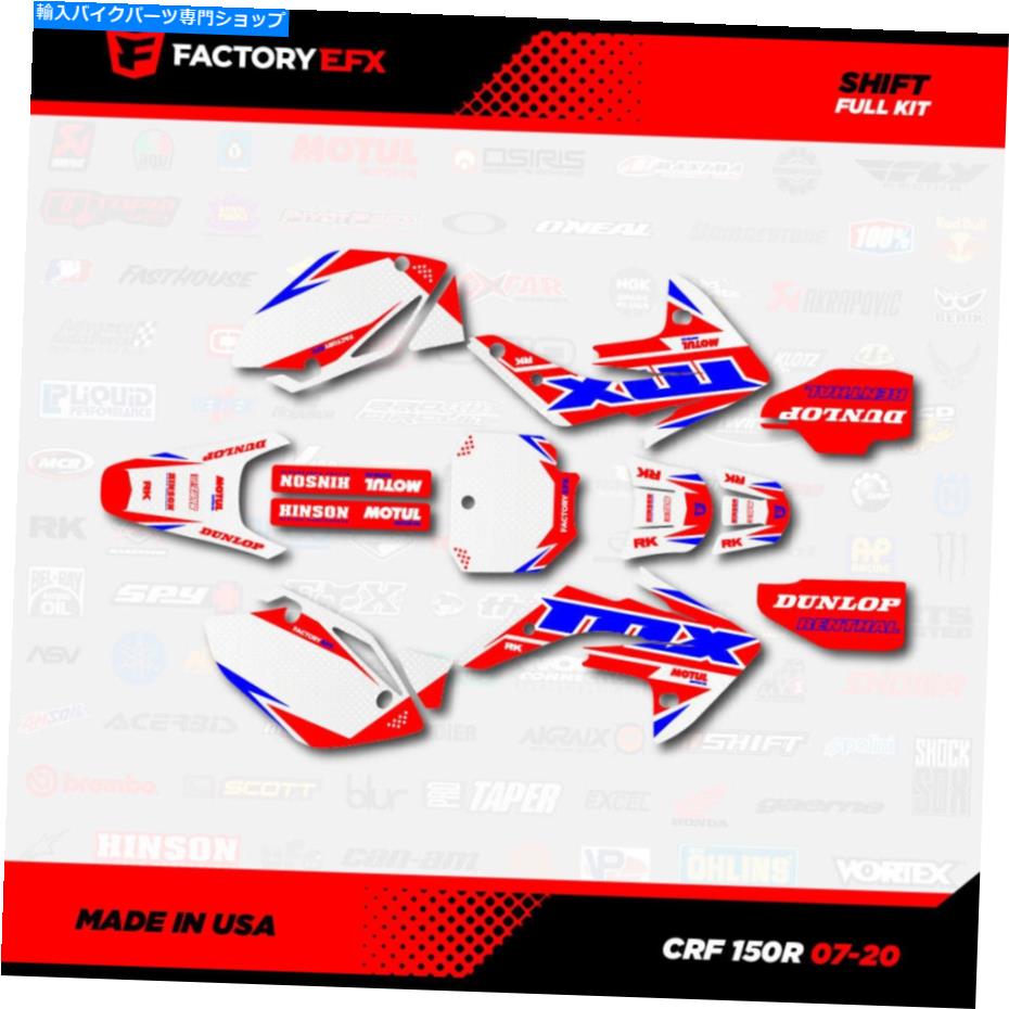 【楽天市場】Graphics decal kit レッドホワイト＆ブルーシフトレーシンググラフィックスキットはホンダCRF150R 07-20 ...