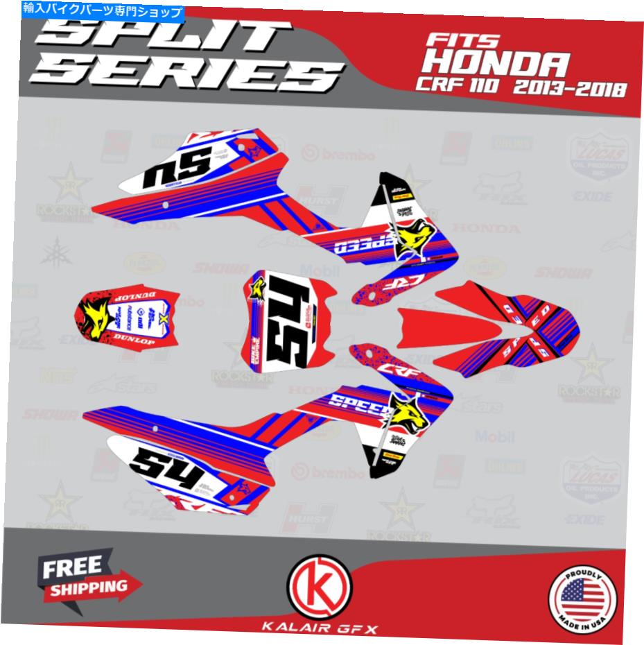 【楽天市場】Graphics decal kit ホンダCRF110のグラフィックキット（2013-2018）110 CRFスプリットレッド ...