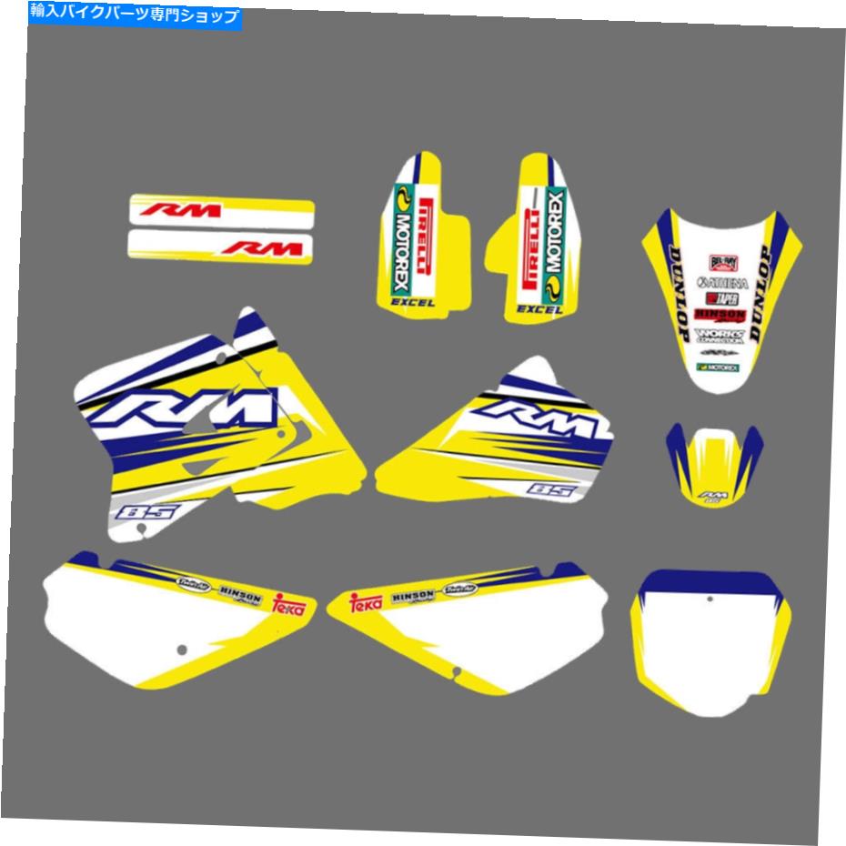 【楽天市場】Graphics decal kit チームグラフィックスの背景スズキRM 85 RM85 2002-2012のステッカーデカール ...