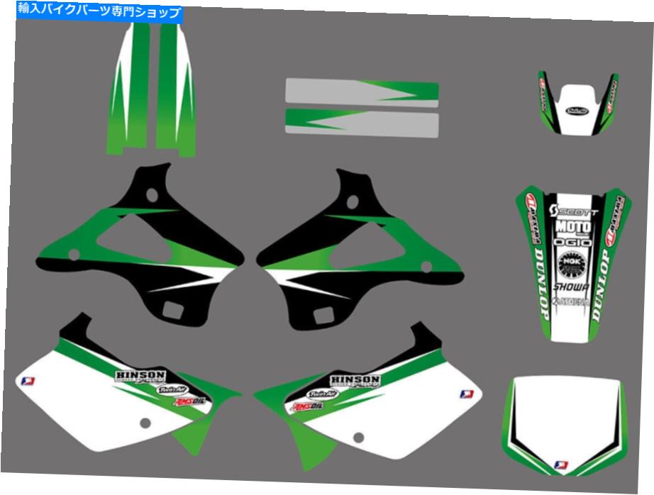 【楽天市場】Graphics decal kit 川崎KX125 KX250 KX 125 250 1994-1998のチームプロモト ...