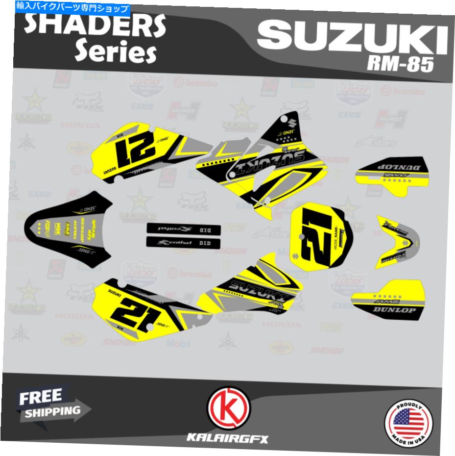 【楽天市場】Graphics decal kit スズキRM85のグラフィックキット（2001-2023）RM 85シェーダー - イエロー ...