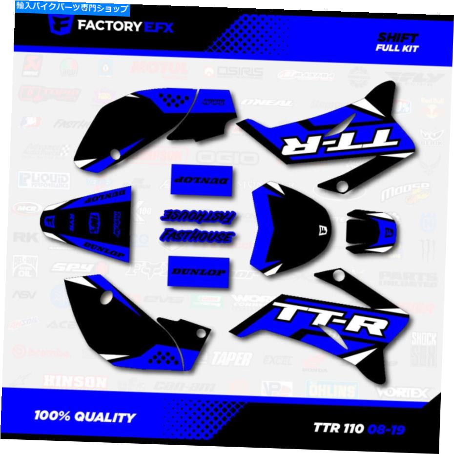 【楽天市場】Graphics decal kit ブラック＆ブルーシフトレーシンググラフィックスキットフィット08-22ヤマハTTR110 ...