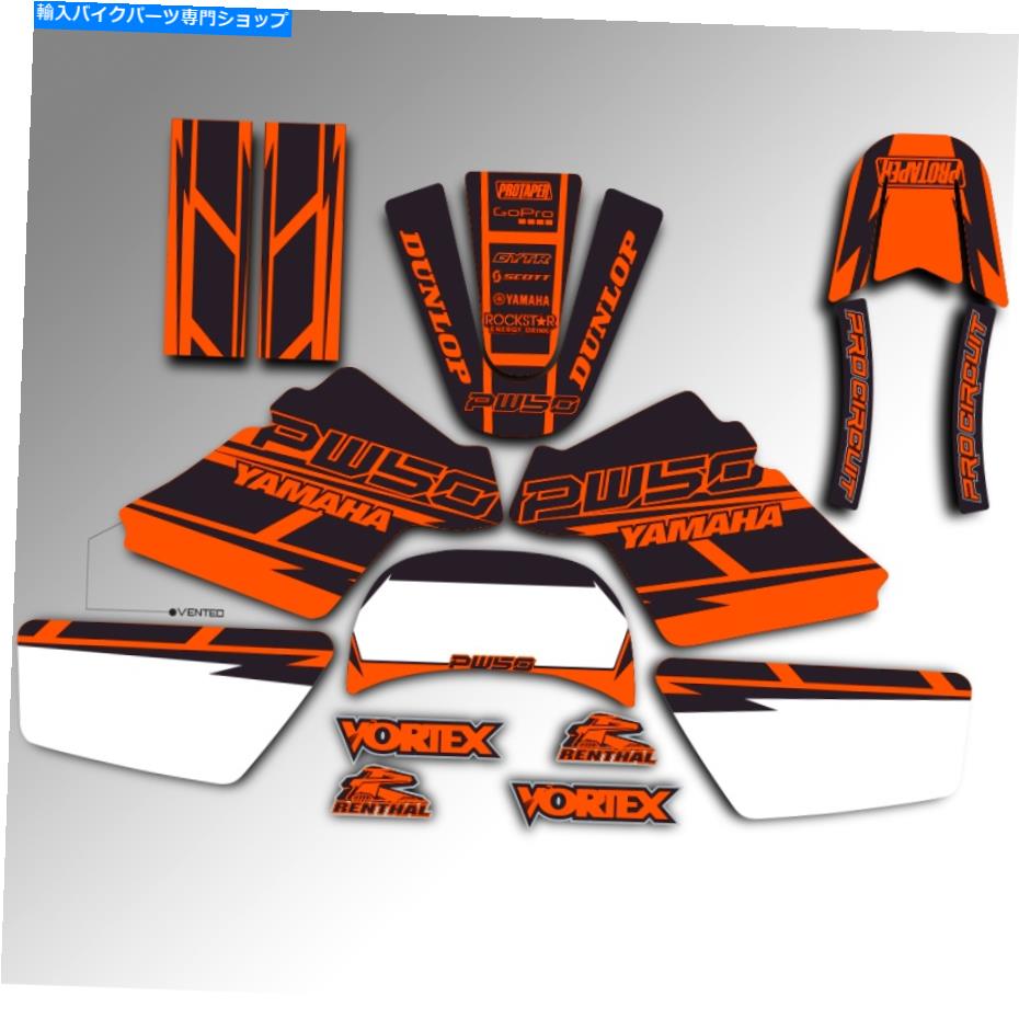 【楽天市場】Graphics decal kit 1990- 2018 Yamaha PW 50 PW50 Motocross ...