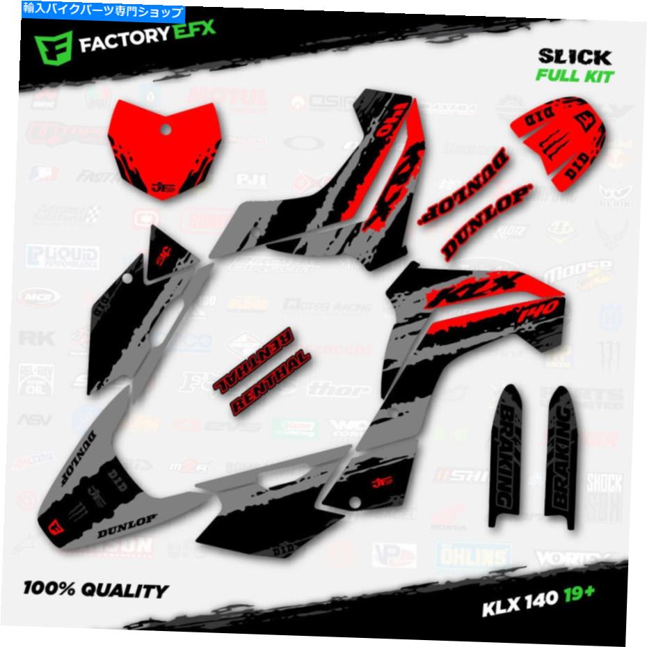 【楽天市場】Graphics decal kit グレー＆レッドスリックレーシンググラフィックスキットフィット19-21カワサキKLX140 ...