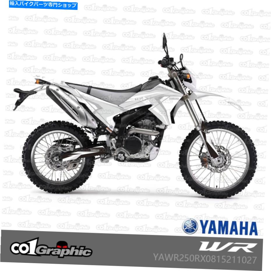 【楽天市場】Graphics decal kit グラフィックデカールステッカーヤマハWR250R WR250X 2008-2018用のフル ...