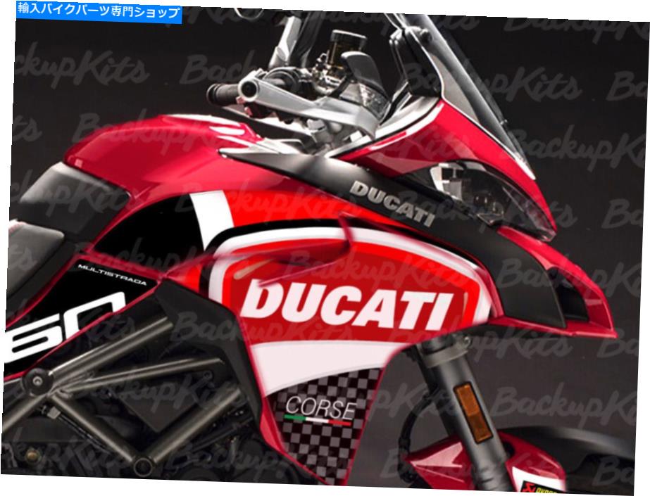 【楽天市場】Graphics decal kit Ducati Multistrada 1260ビニールグラフィックスステッカーデカール ...