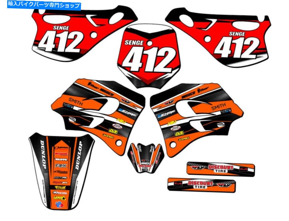 【楽天市場】Graphics decal kit 1998-2001 SX 65 Vigor Orange Senge Graphics ...