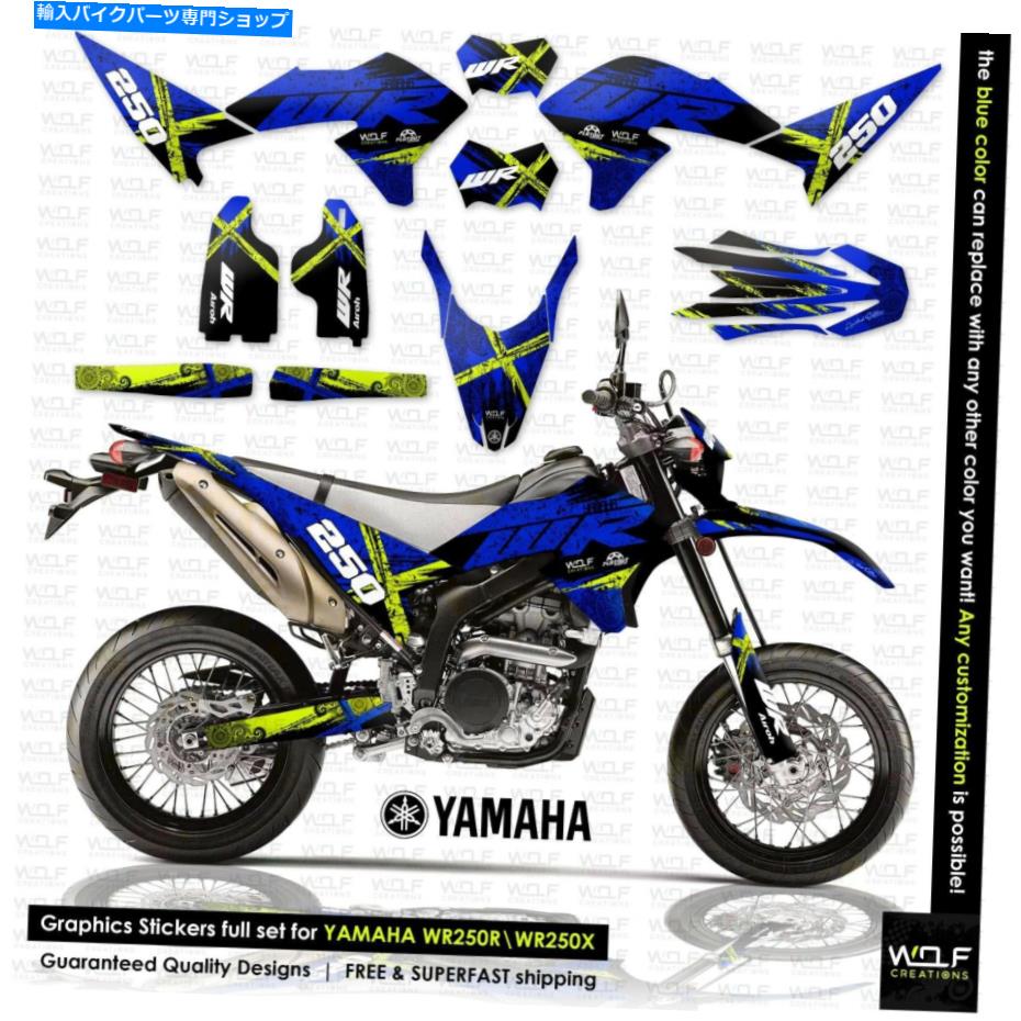 【楽天市場】Graphics decal kit YamahaWR250RWR250Xすべての年グラフィックキットデカールステッカーフルキット ...