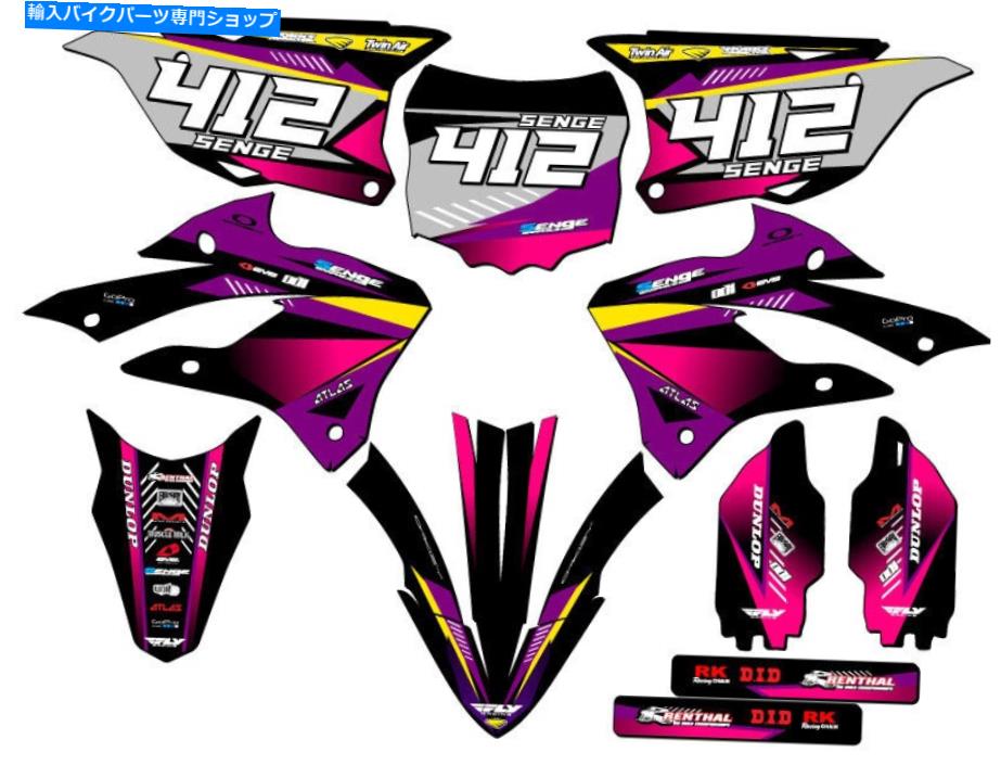 【楽天市場】Graphics decal kit 2022-2023 KX 112サージパープルセンゲグラフィックスキット川崎と互換性 ...