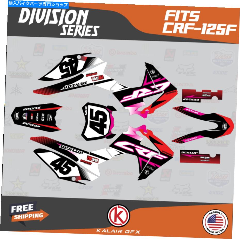 【楽天市場】Graphics decal kit ホンダCRF125Fのグラフィックキット（2013-2018）CRF 125F ...