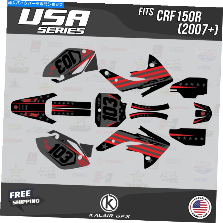【楽天市場】Graphics decal kit ホンダCRF150Rのグラフィックキット（2007-2023）CRF 150R USA ...