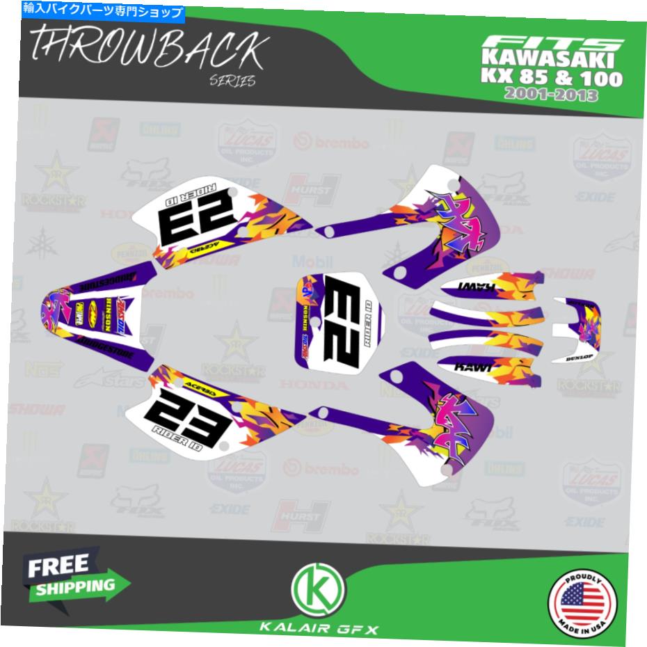 【楽天市場】Graphics decal kit 川崎KX85 KX100のグラフィックキット（2001-2013）KX 85 KX 100 ...