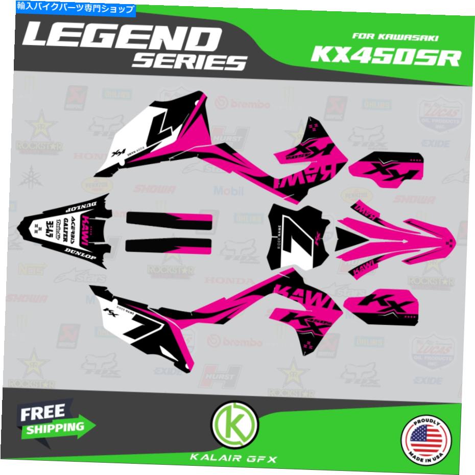 【楽天市場】Graphics decal kit 川崎KX450SR 2022 2023 Legend -Magentaのグラフィックス ...
