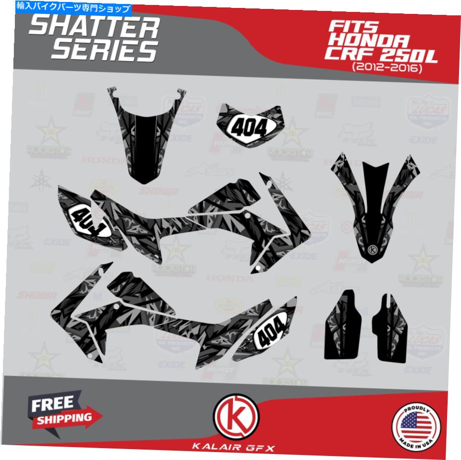 【楽天市場】Graphics decal kit Honda CRF250L 2012-2016 Shatter-Smokeのグラフィック ...