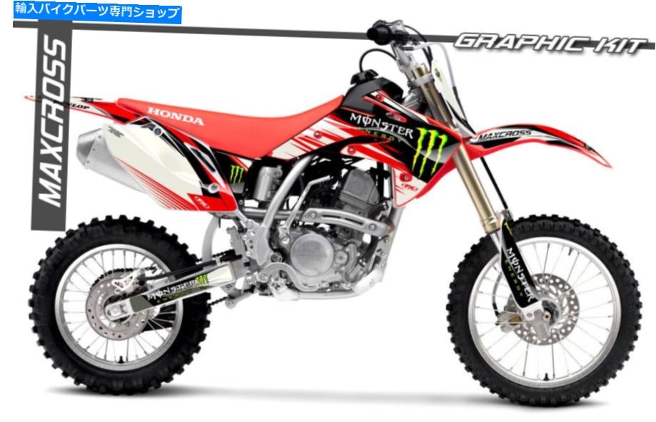 【楽天市場】Graphics decal kit Honda CRF150R 2007-2021 Maxcross Graphics Kit ...