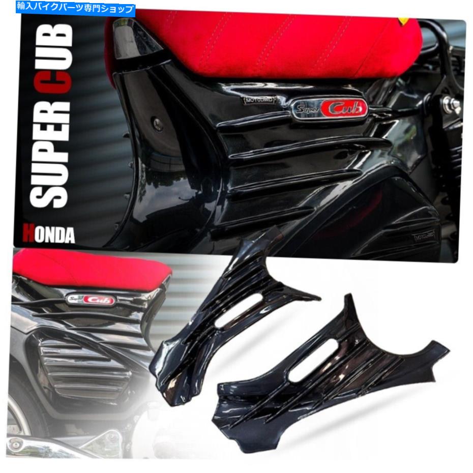 【楽天市場】Graphics decal kitFairings サイドフェンダーフェアリングボディガードトリムカバーフィットホンダ ...