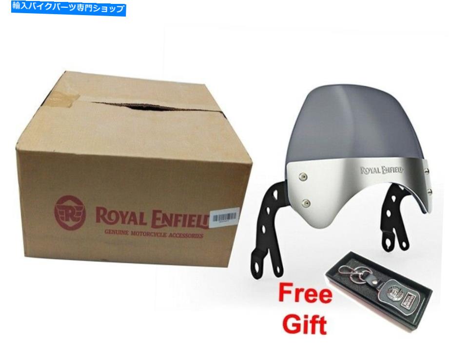 【楽天市場】Windshields Royal Enfield GT 650 Continental and Interceptorショート ...