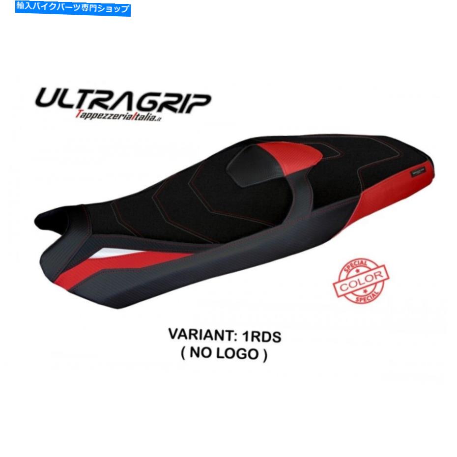 【楽天市場】Seats Honda X-ADV 750 2021-2022 Tappezzeria Italia nara-scウルトラ ...