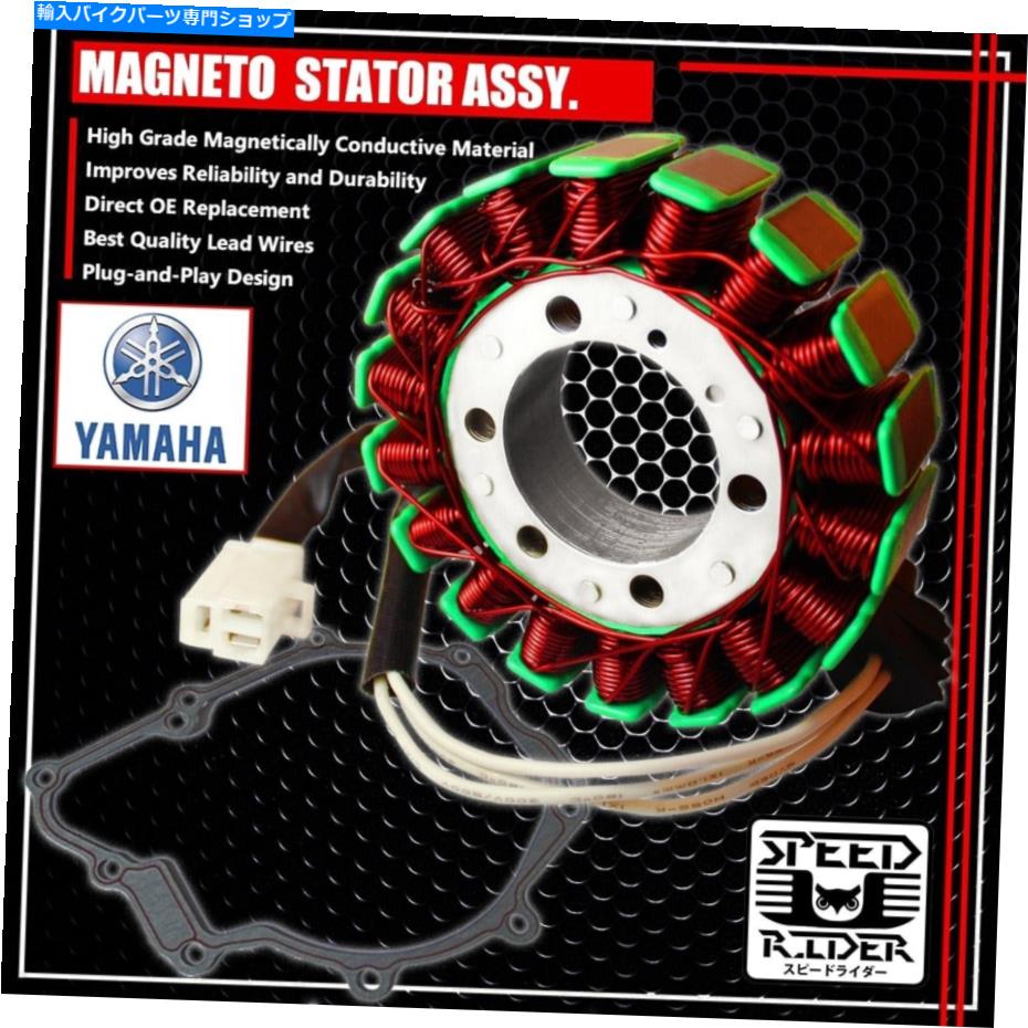 【楽天市場】Magnetos 91-98 CBR 600 F2/F3リードワイヤーマグネトコイルオルタネーターOEステーターアッセイ ...