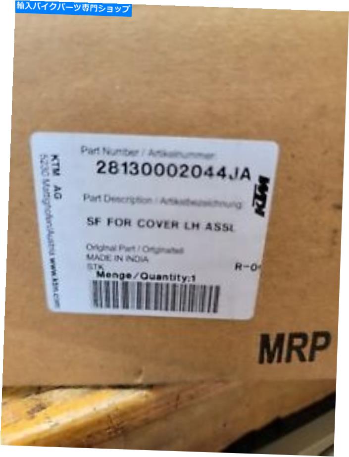 【楽天市場】Magnetos ktm/husqvarna oemカバーマグネトプラグパート番号281300020444ja KTM ...