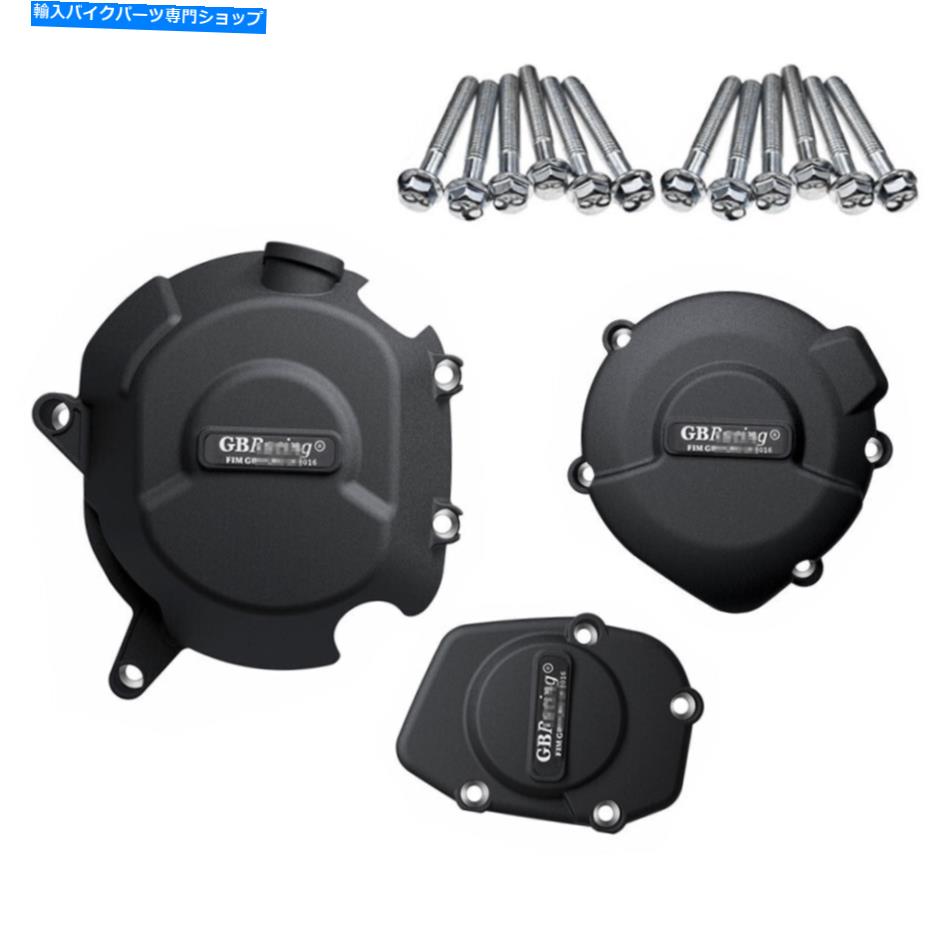 【楽天市場】Engine Covers 川崎Z900RS 2018-2023、Z900RS SE 2022-2023のエンジンステーターカバー ...