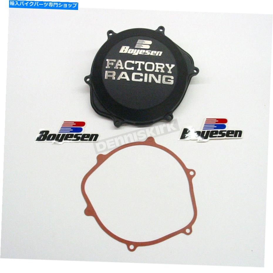 【楽天市場】Engine Covers Boyesen Factory Racing Black Clutch Cover -CC -06B ...