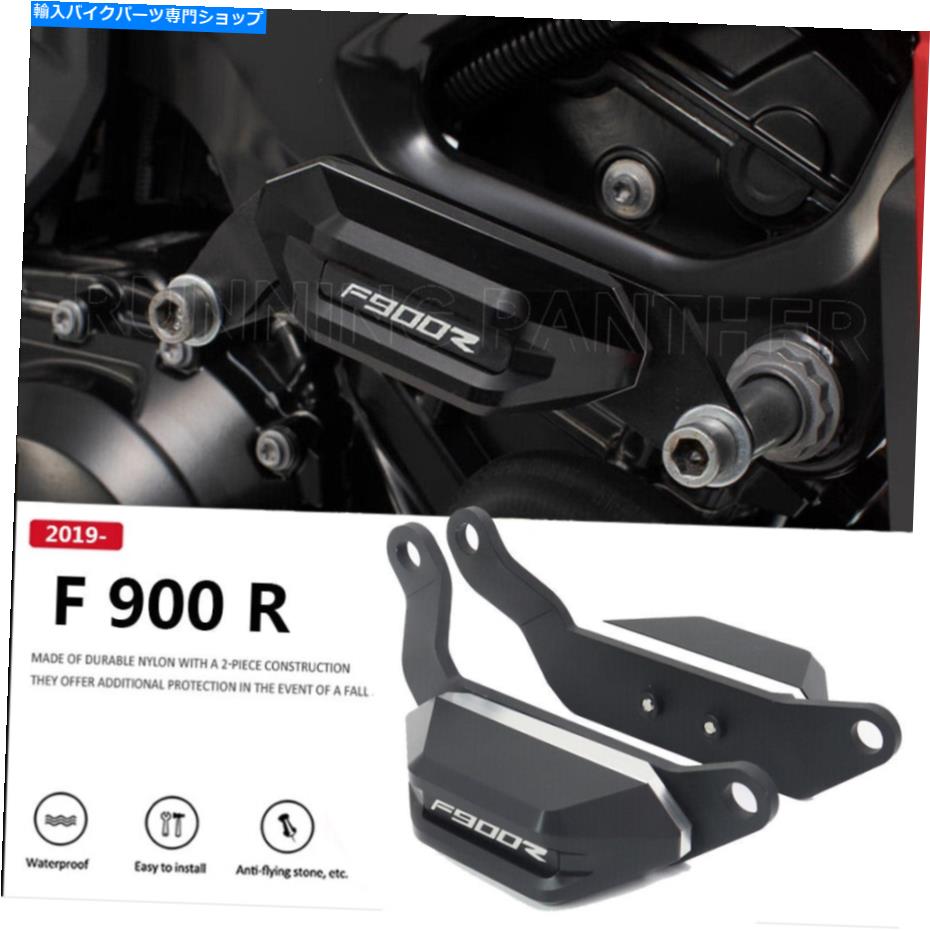 【楽天市場】Engine Covers BMW F900Rエンジンガードアンチクラッシュフレームスライダーキットカバープロテクター2019 ...