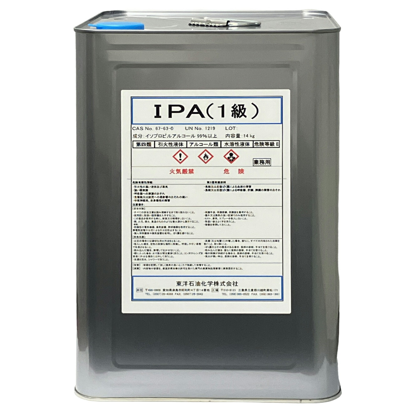 【楽天市場】東洋石油化学 イソプロピルアルコール（IPA1級）純度99％以上 ／14kg（約18L）＜高純度＞洗浄・脱脂・剥離作業溶剤（業務用） [北海道配送専用][法人専用]：USQ